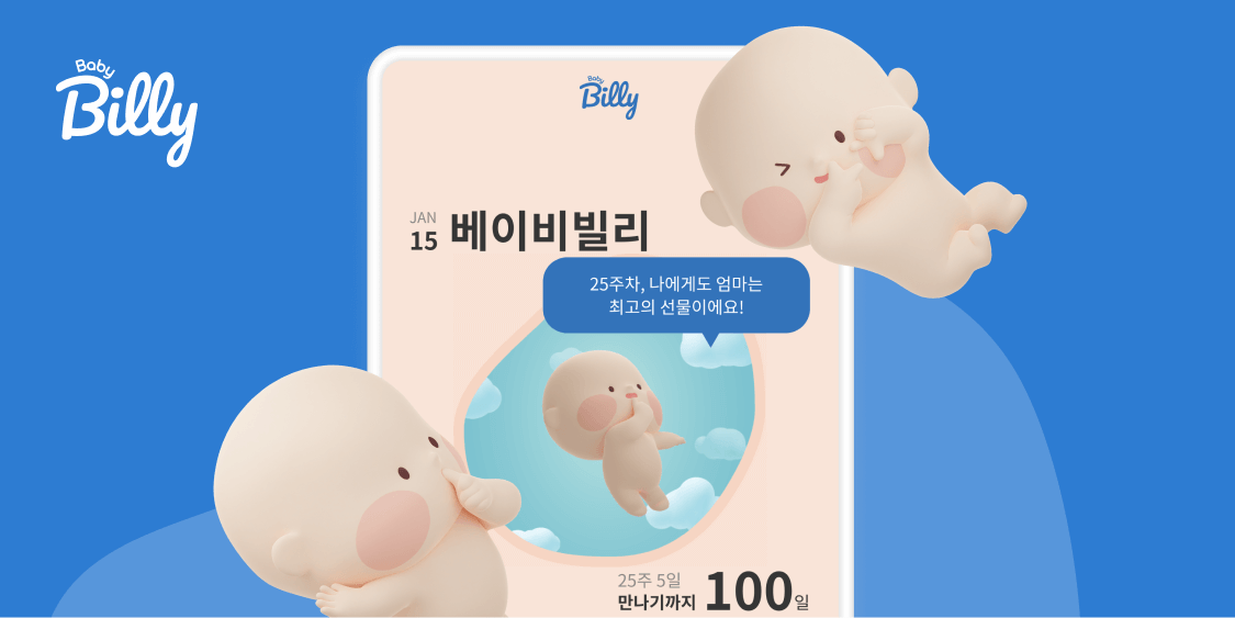 치코 아기비데 잘 사용하시나요